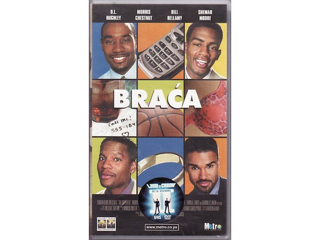 BRAĆA  - ORIGINALNA VHS  KASETA