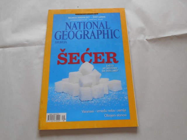 National geographic Srbija br. 82  avg. 2013.