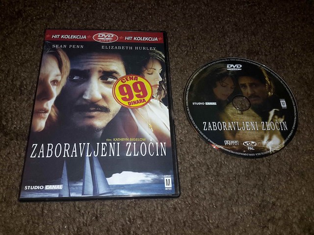 Zaboravljeni zlocin DVD