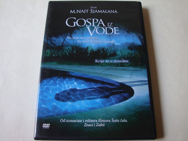 Lady in the Water [Gospa Iz Vode] DVD