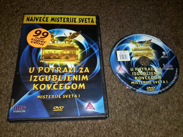 U potrazi za izgubljenim kovcegom DVD