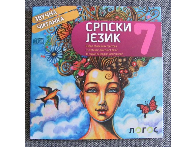 Srpski jezik 7 - Zvučna čitanka