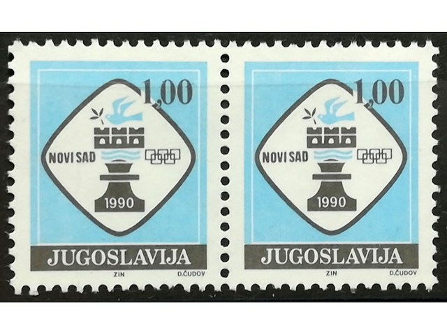 ŠAHOVSKA OLIMPIJADA 1990 PAR