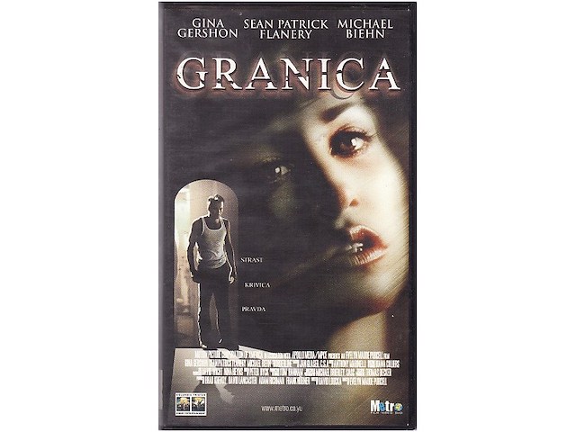 GRANICA  - ORIGINALNA VHS KASETA