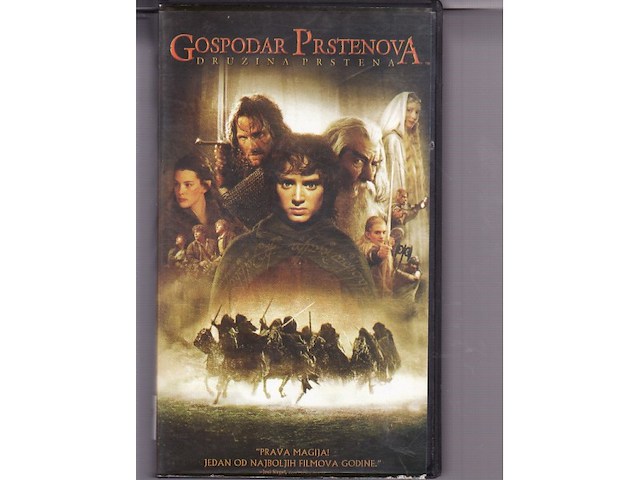 GOSPODAR PRSTENOVA  - ORIGINALNA VHS KASETA