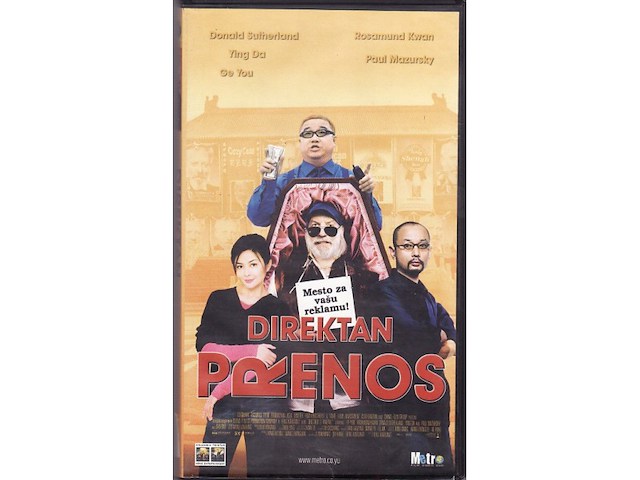 DIREKTAN PRENOS  - ORIGINALNA VHS KASETA