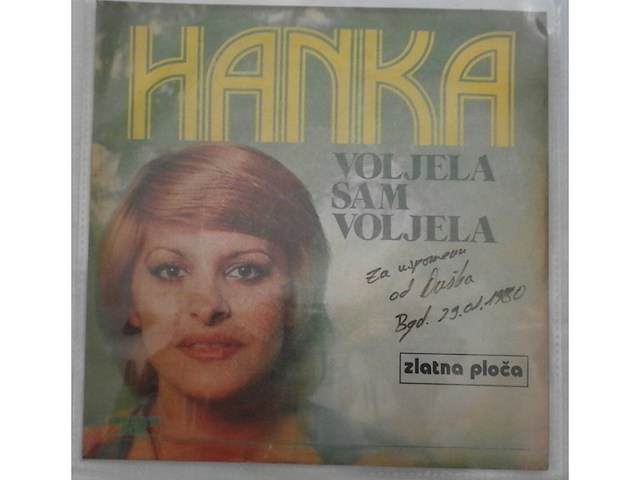 HANKA PALDUM - VOLJELA SAM VOLJELA