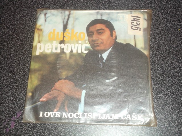 Dusko Petrovic - I ove noci ispijam case