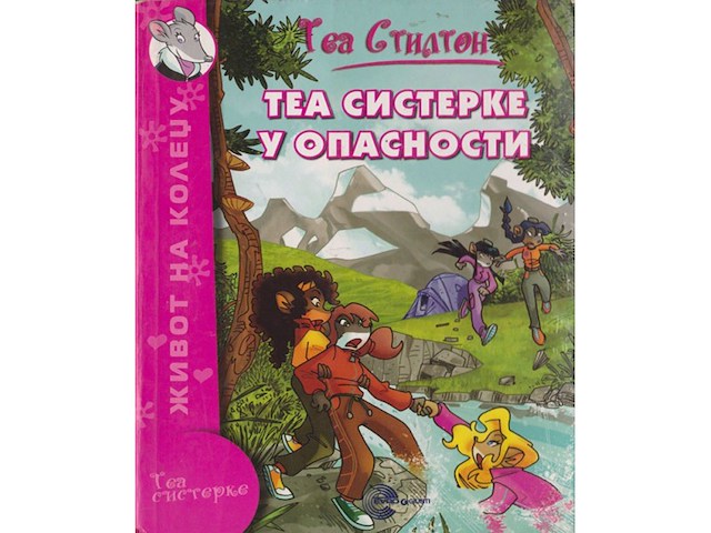 Tea Stilton - Tea Sisterke u Opasnosti