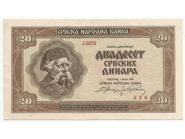 Srbija 20 dinara 1941. Lepa