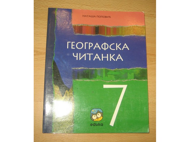 GEOGRAFSKA ČITANKA za 7.razred kao NOVA Eduka