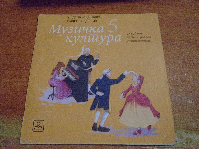 CD MUZIČKA KULTURA 5.razred ZAVOD