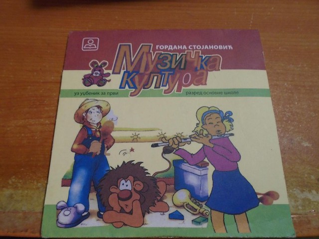 CD MUZIČKO 1.razred ZAVOD