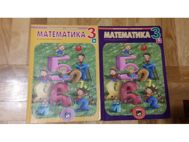 Matematika za 3. razred osnovne škole