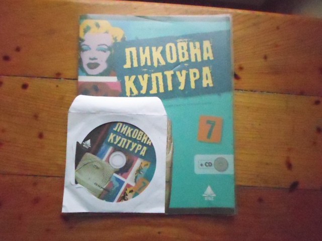 JOVAN GLIGORIJEVIĆ - LIKOVNA KULTURA ZA 7 SA CD-OM