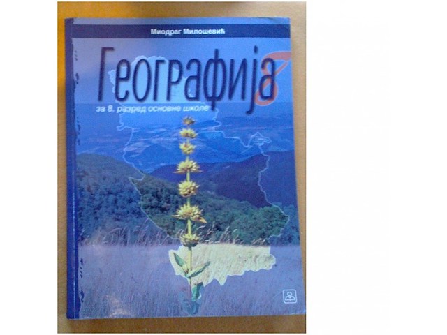 Geografija za 8. razred ZAVOD