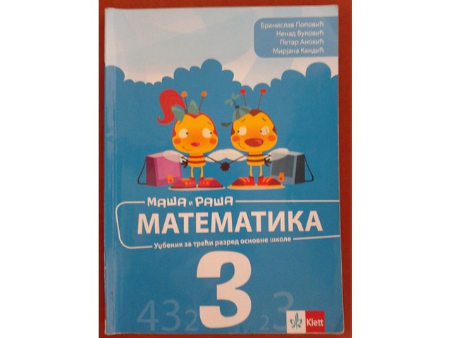 Matematika-3.razred