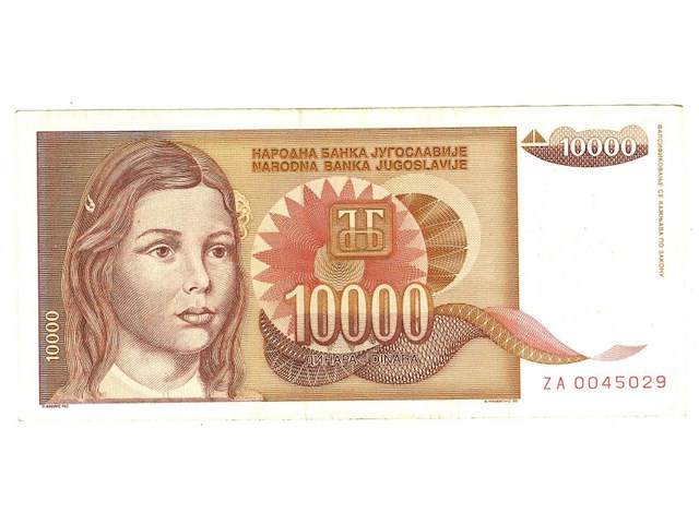 10.000 dinara 1992 ZA zamenska