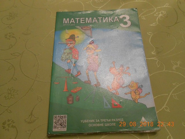 MATEMATIKA ZA 3. RAZRED, II DEO  BIGZ