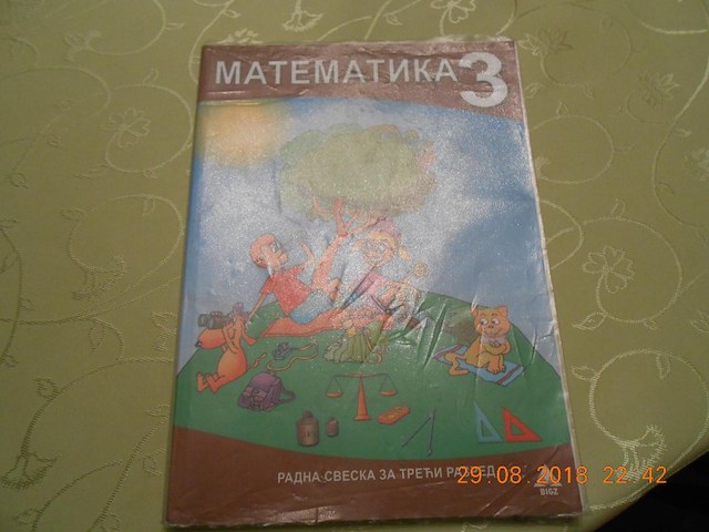 MATEMATIKA - RADNA SVESKA ZA 3.  RAZRED