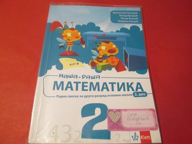 Radna sveska Matematika drugi deo za 2.(drugi) razred