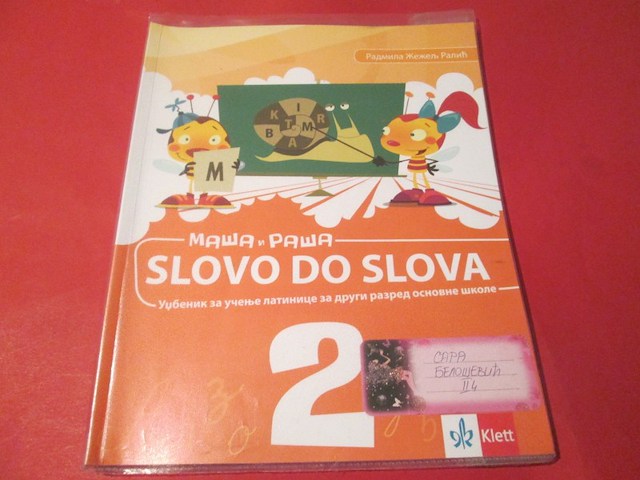 Slovo do slova 2, udžbenik za učenje latinice - Klett