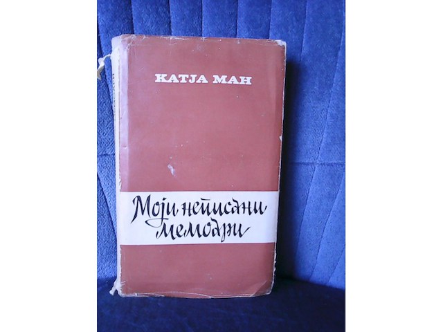 MOJI NEPISANI MEMOARI-KATJA MAN