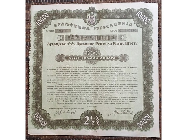 obveznica za ratnu stetu 10000 din 1934. god.