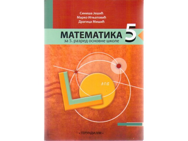 Matematika 5-S. Ješić,M. Ignjatović, D. Mišić