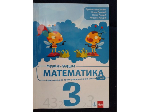 Matematika-radna sveska 1.deo,za 3.razred