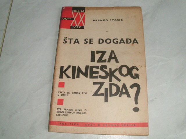 STA SE DOGADJA IZA KINESKOG ZIDA