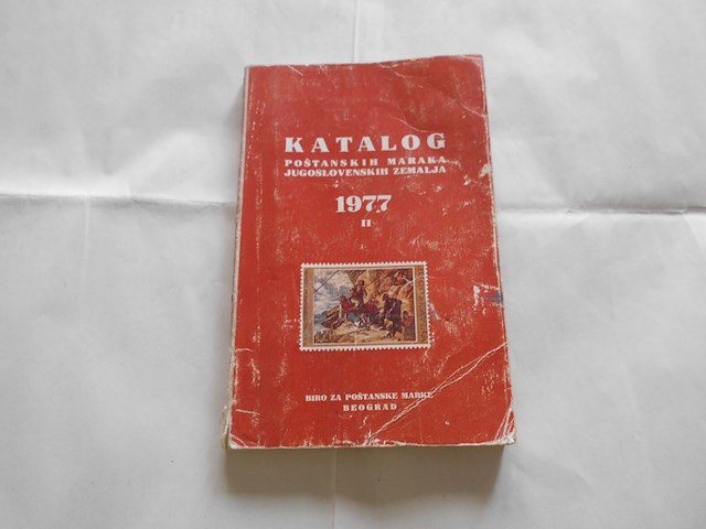 Katalog poštanskih maraka YU zemalja,1977./II