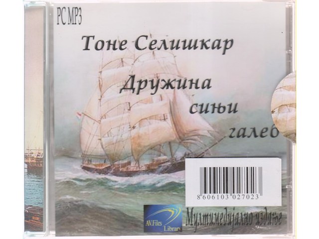 cd / DRUŽINA SINJI GALEB - Tone Seliškar - nekorišćenO