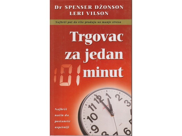 TRGOVAC ZA JEDAN MINUT / perefkttttttttttt