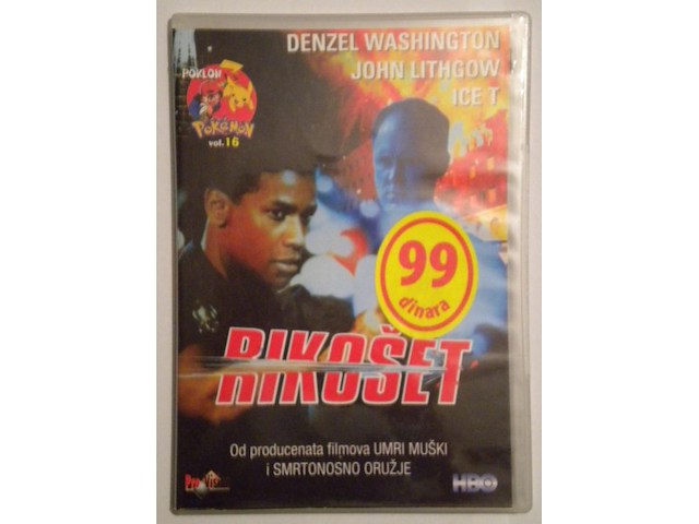 DVD `Rikošet`