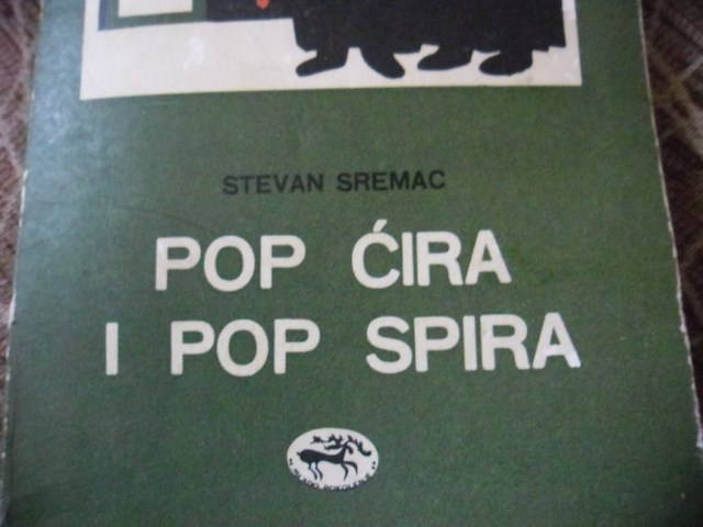 POP CIRA I POP SPIRA -S.Sremac