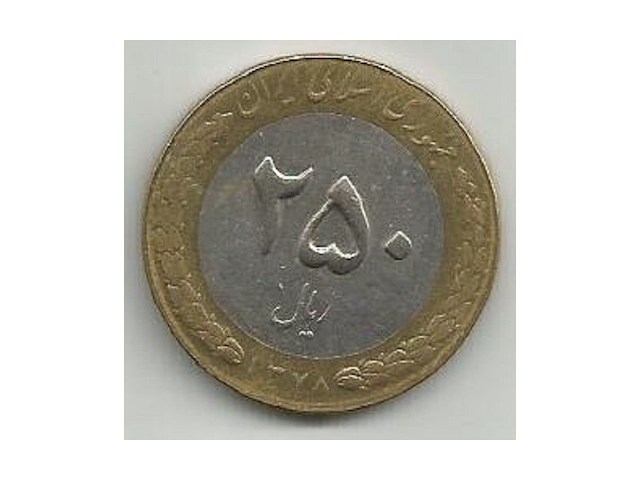 Iran 250 rial 1999. Bimetal