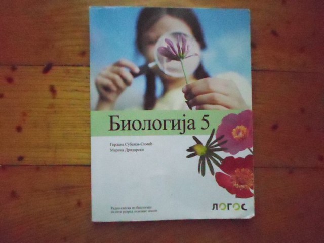 GORDANA SUBOKOV MARINA DRNDARSKI-BIOLOGIJA 5