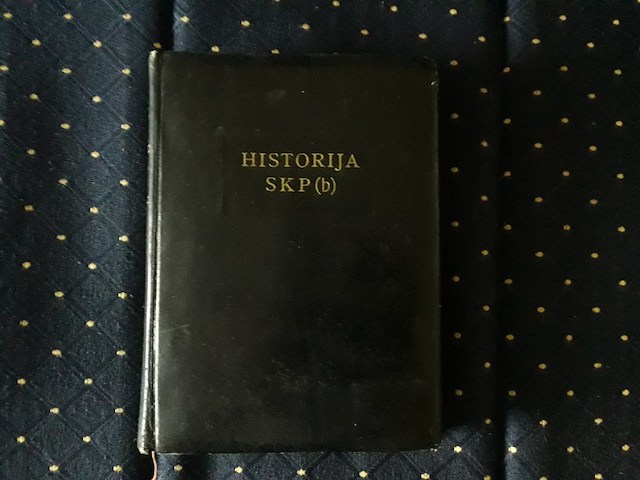 Historija SKP