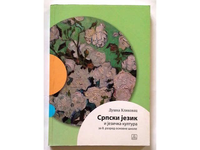 Srpski jezik i jezička kultura za 8. r. osnovne škole