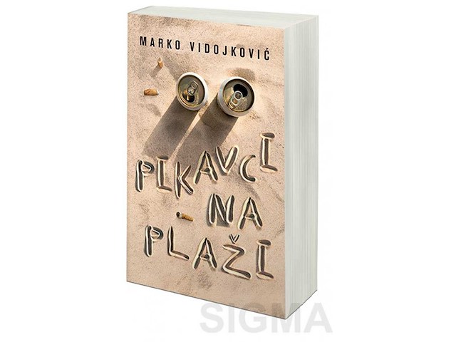 Pikavci na plaži - Marko Vidojković