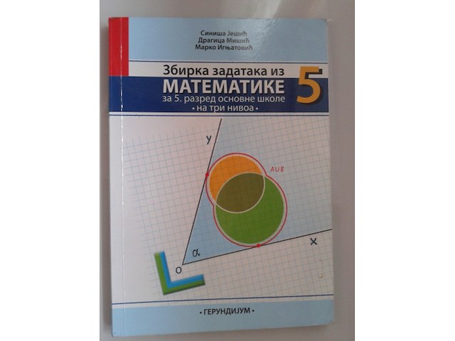 Matematika,radna sveska-5.razred