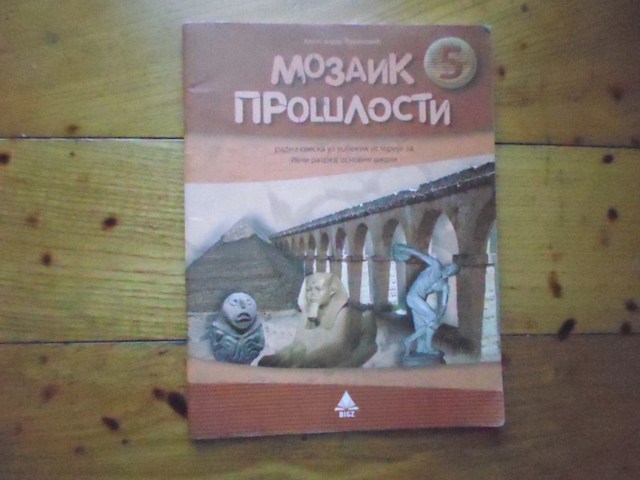 ALEKSANDAR DJUKANOVIĆ-MOZAIK PROŠLOSTI 5 RAD.SVE.UZ UDŽ