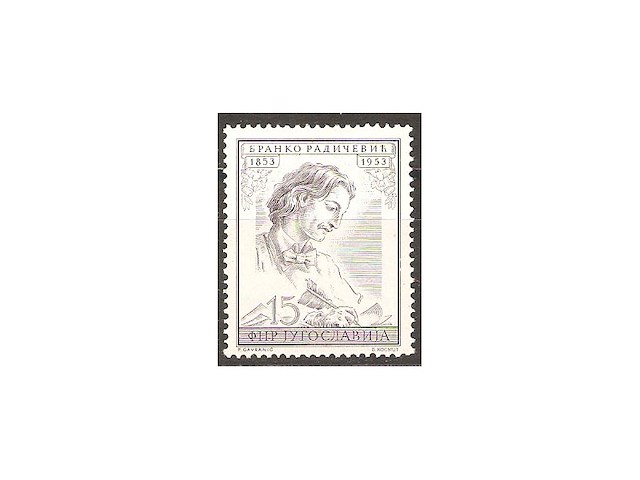 1953 - Branko Radicevic MNH