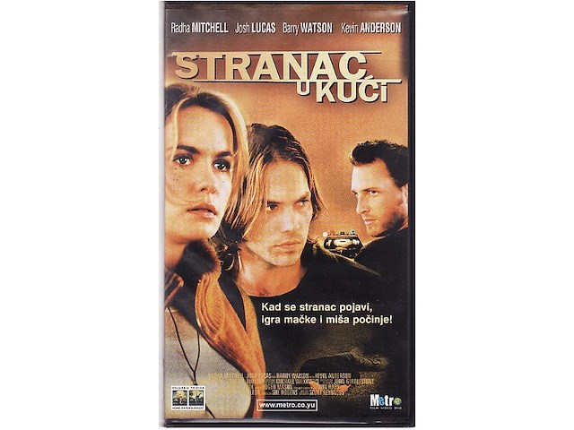 STRANAC U KUĆI  ORIGINALNA VHS KASETA