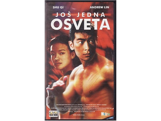 JOŠ JEDNA OSVETA  ORIGINALNA VHS KASETA