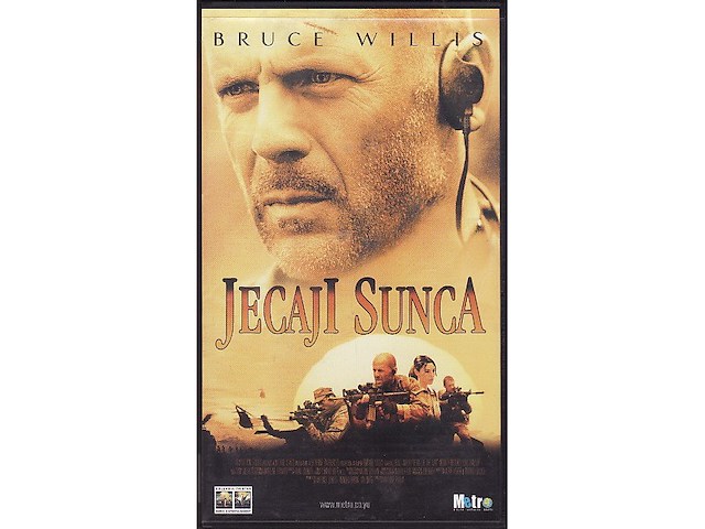 JECAJI SUNCA ORIGINALNA VHS KASETA