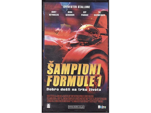 ŠAMPIONI FORMULE 1  - ORIGINALNA VHS KASETA