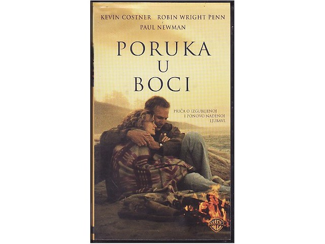 PORUKA U BOCI  - ORIGINALNA VHS KASETA