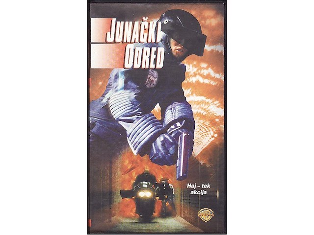 JUNAČKI ODRED  ORIGINALNA VHS KASETA